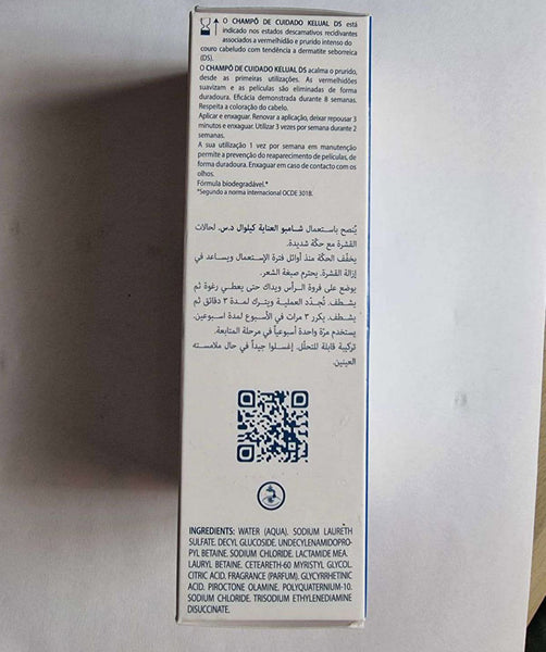 KELUAL DS Stimulating Shampoo 100 ml – kate-minimalist